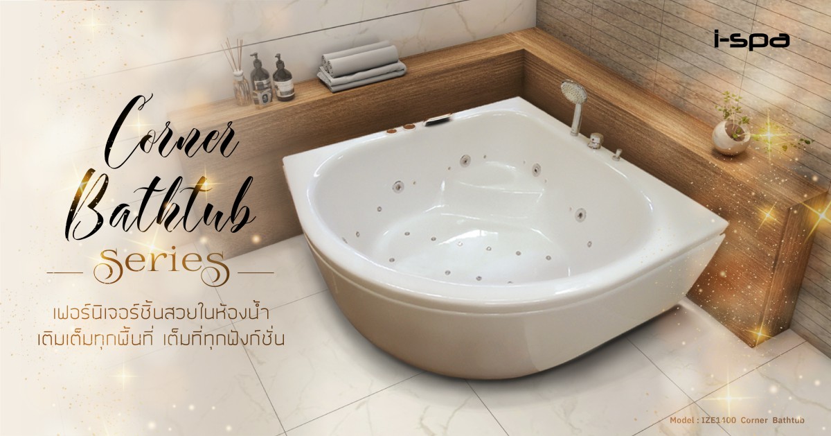 Bathroom Design i-Spa อ่างอาบน้ำ Avantgarde Corner Bathtub Series